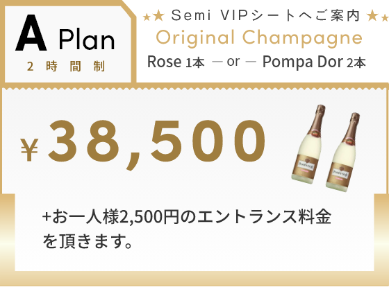 アソビバー ASOBIBAR 渋谷 横丁前店 | 相席スタンディングスポーツバー